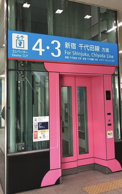 DORAEMON station Noborito in Odakyu line