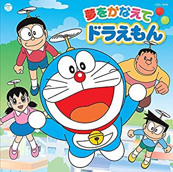 DORAEMON station Noborito in Odakyu line