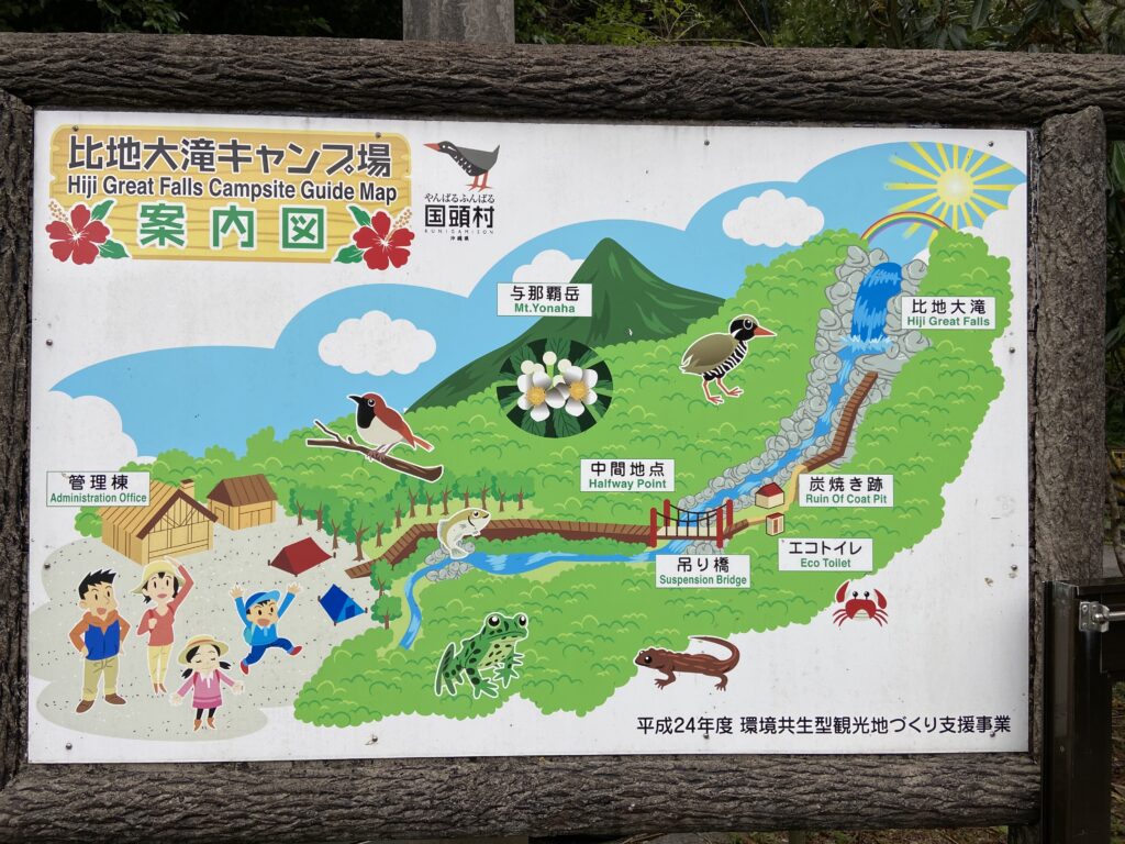Why don’t you trek in Okinawa, Hiji waterfall?│TOKYO travel TIPS