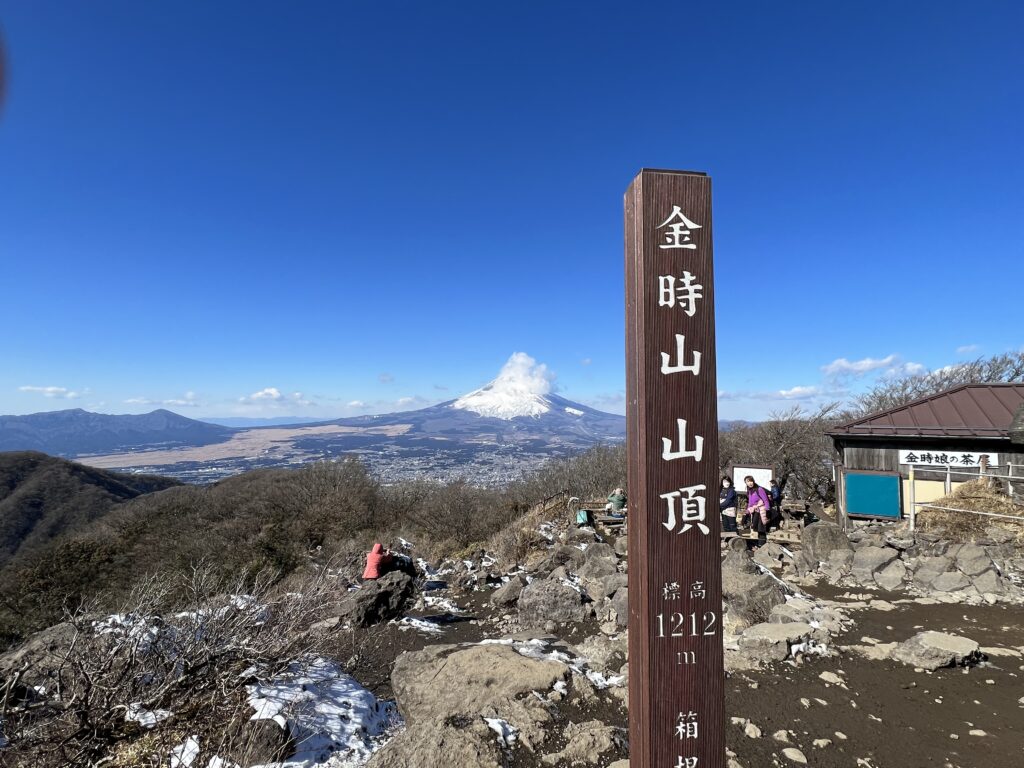 Mt.Kintoki, in between Mt.Fuji and Hakone!