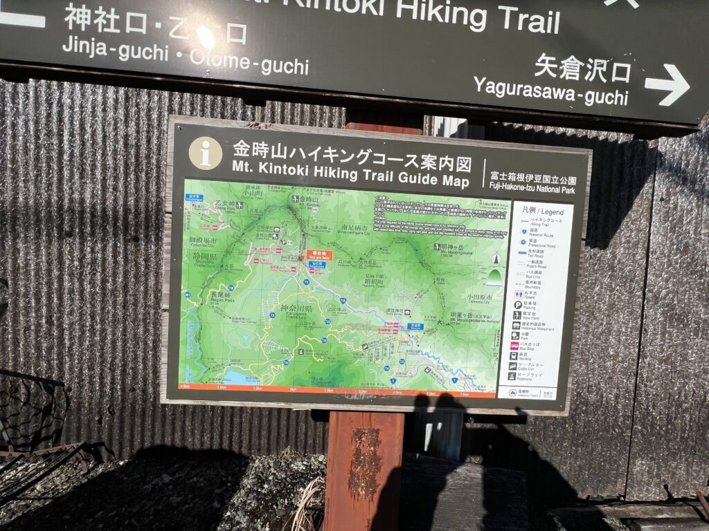 Mt.Kintoki, in between Mt.Fuji and Hakone!