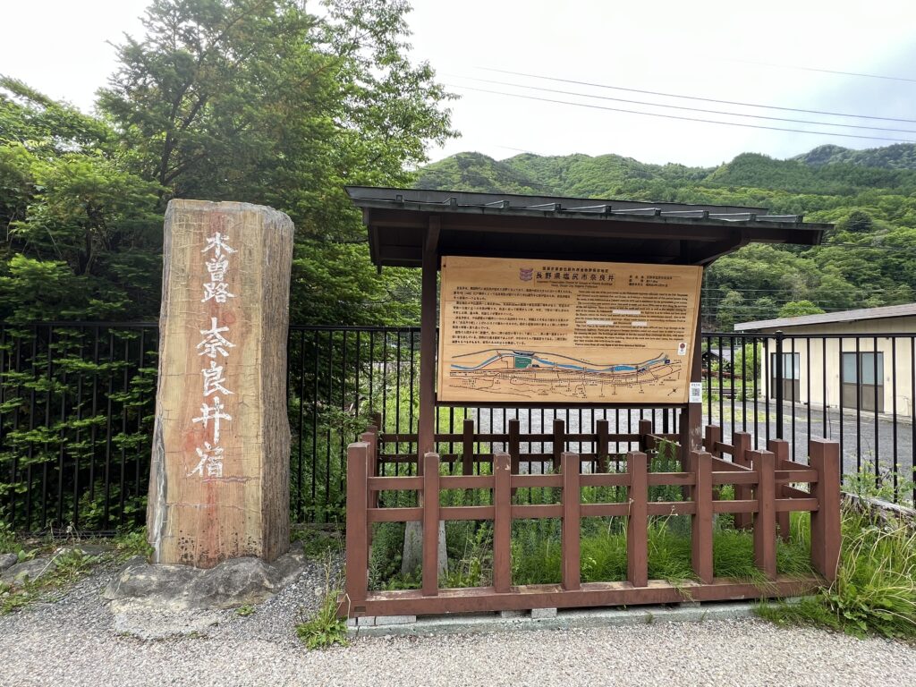 Back in time to 17th century at Nakasendo trail, Narai, Tsumago and ...