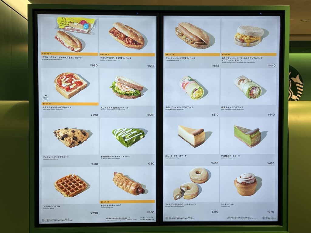 Shibuya Starbucks renewal open!!│TOKYO travel TIPS