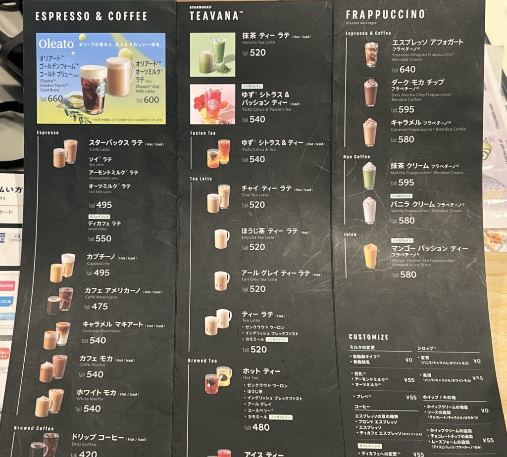 Shibuya Starbucks renewal open!!│TOKYO travel TIPS