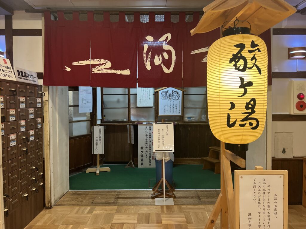 Aomori summer trip-2, Oirase gorge, Lake Towada, Sukayu mixed bathing ...