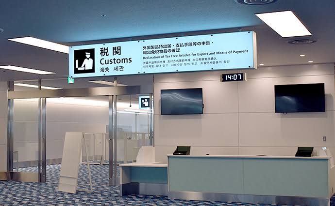 What to do after arriving at Haneda Airport, Quarantine, Immigration ...