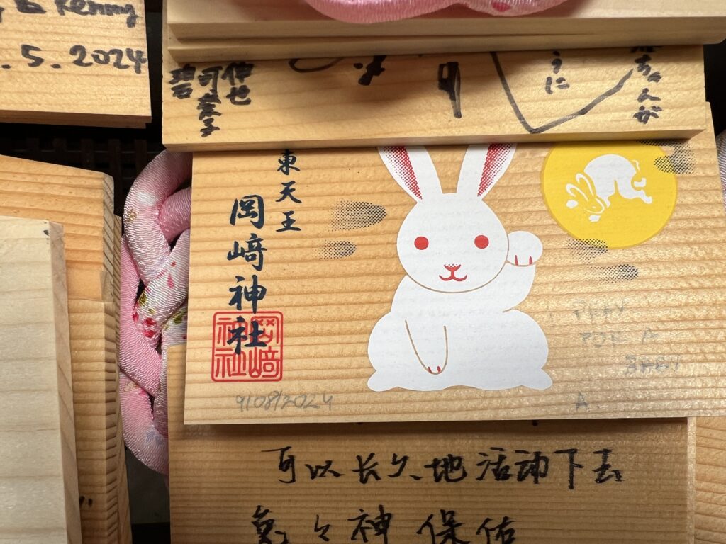 Kyoto 1 day Tour, Rabbit shrine Okazaki shrine with cute rabbit dolls ...