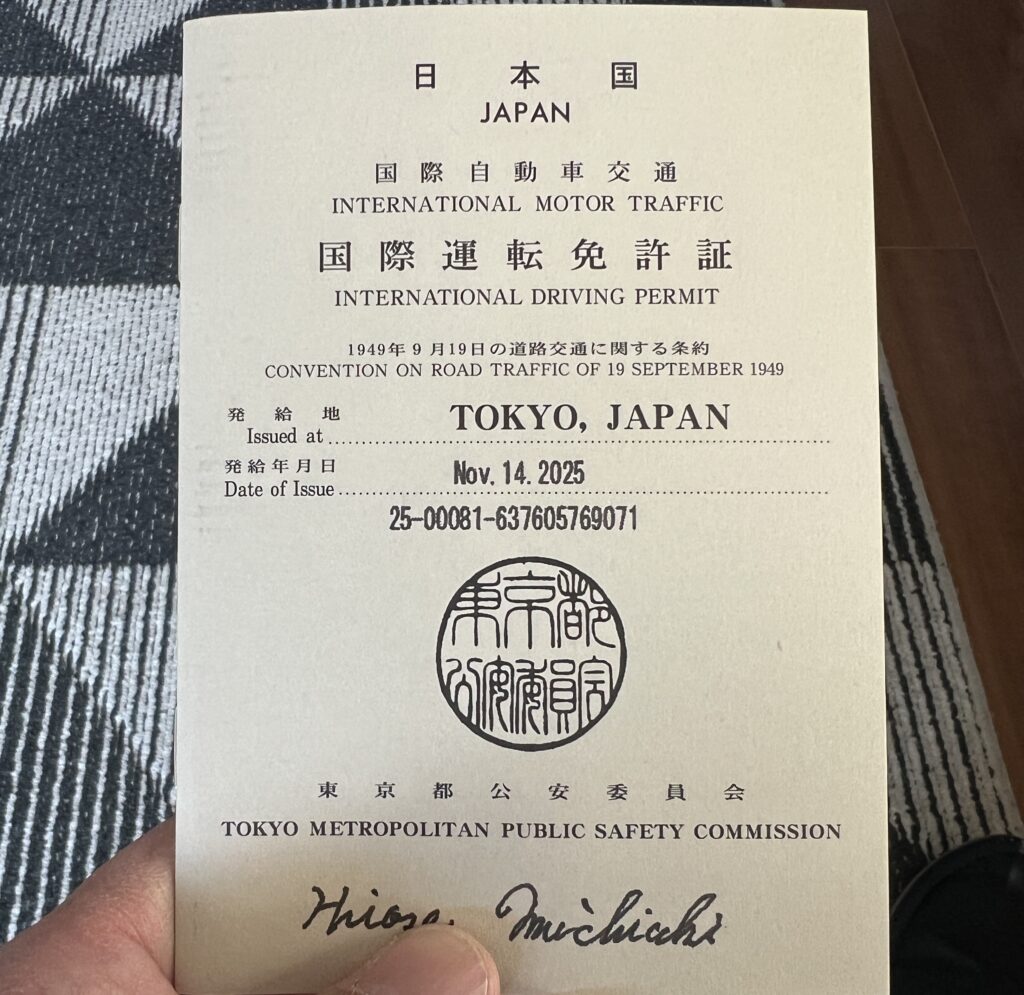 15 Things to Prepare Before Coming to Japan for Peace of Mind!